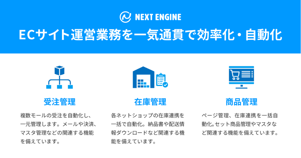 BASE Appsでショップ運営を効率化！便利な26のアプリを紹介！