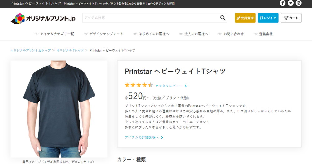 BASE Appsを使って商品ルール設定や商品の準備・作成を簡略化！